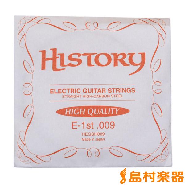 HISTORY 「EH0942」用　E-1st .009■STRAIGHT HIGH-CARBON STEEL■【HIGH QUALITY】 EXTRA LIGHT