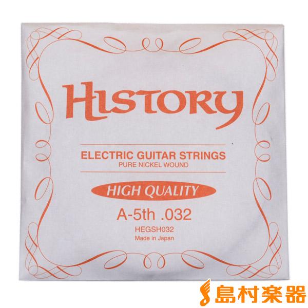 HISTORY 「EH0942」用　A-5th .032■PURE NICKEL WOUND■【HIGH QUALITY】 EXTRA LIGHT