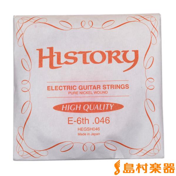 HISTORY 「EH1046」用　E-6th .046■PURE NICKEL WOUND■【HIGH QUALITY】 LIGHT