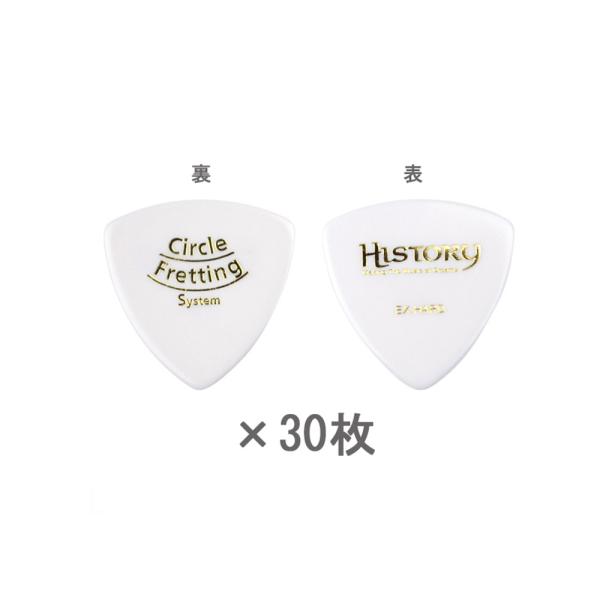 セルロイド素材の定番ピック特徴セルロイド素材※オンラインストでは1枚単位での販売はしておらず、30枚単位の販売となります。