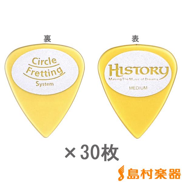 人間の爪に近いウルテムという新開発の素材ピックほどよい硬さとしなりのあるピック音の立ち上がりが抜群によく、バッキングからソロまで使えます。滑り止め付※オンラインストでは1枚単位での販売はしておらず、30枚単位の販売となります。