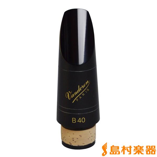 世界基準とも言えるB45に近い開きとフェイシングを持っていますが、容積が異なり、薄目のリードが使用できるよう開発されました。ティップレールの幅は広くなっており、よりコンパクトで芯のある音です。一般プレイヤーの定番モデルとして愛されています。...