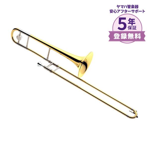 カスタムの系譜を継承する、豊かな響きと奥深い表現力。そして卓越した演奏性。吹奏楽で活躍している未来のアーティスト達にとって最善の楽器となるだろう。ヤマハ600シリーズトロンボーン。600シリーズB♭管。ベルはイエローブラス二枚取り直径214...