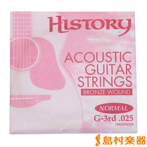 HISTORY 「AN1253」用　G-3rd .025■BRONZE WOUND■【NORMAL】LIGHT