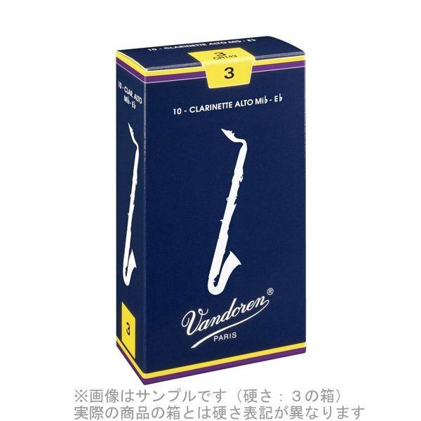 アルトクラリネット用リード通称【青箱】。吹奏楽・クラシックのプレイヤーに最も人気の高いリード■種類　：　トラディショナル■用途　：　アルトクラリネット用■硬さ　：　3・1/2■内容量　：　10 枚入り長年にわたって高い評価を得ている一番幅広...