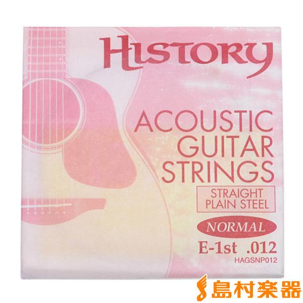 HISTORY 「AN1253P」用　E-1st .012■STRAIGHT PLAIN STEEL■【NORMAL】LIGHT