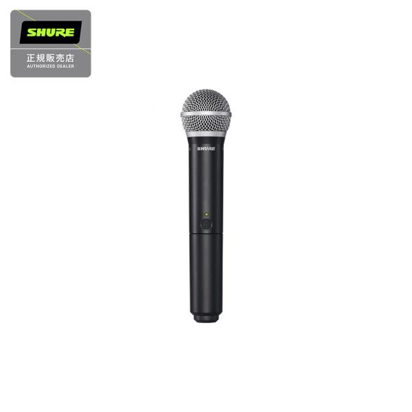 伝説的な SM58 など、何十年にも渡ってミュージシャンが信頼を寄せる Shure マイクロホンに対応。プロが求める明瞭性と信頼性を提供するBLXD2 がワイヤレスオーディオを伝送します。BLX ワイヤレスシステムのみでの使用。【 特徴 】...
