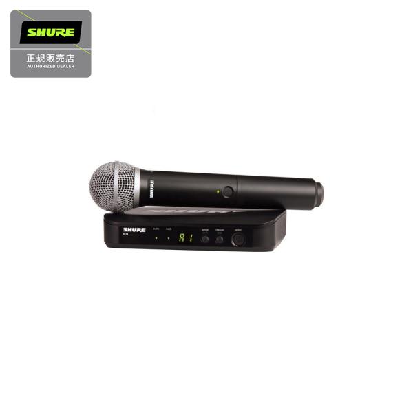 Shure の BLX ボーカルワイヤレスシステムはワールドクラスのデザインと構造で、セットアップと操作が簡単かつ容易です。QuickScan 周波数選択、および、リードボーカルとバックボーカルのパフォーマンス用途向けのカプセルが搭載された...