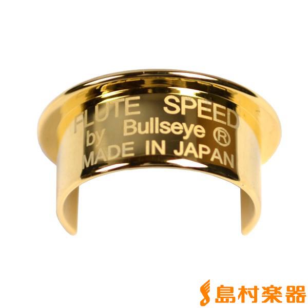 足部管のキィポストを時計の12時部分に見立て、フルートスピードのあいている口の部分（スリット）が10時35分になるようにセッティングしてください。スリットの中心を7〜8時の間に合わせるとダークな音色に、10〜11時の間に合わせるとブライトな...