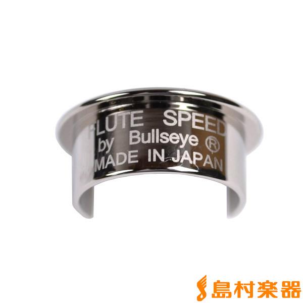 足部管のキィポストを時計の12時部分に見立て、フルートスピードのあいている口の部分（スリット）が10時35分になるようにセッティングしてください。スリットの中心を7〜8時の間に合わせるとダークな音色に、10〜11時の間に合わせるとブライトな...