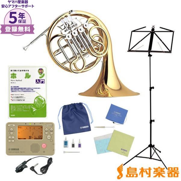 届いたその日に始められるホルン初心者セット。『楽器を始めたいけど何を揃えればいいのかわからない…』などとお困りの方にピッタリのセットです。【セット内容】1．Fシングルホルン（YAMAHA YHR-567）（ケース付き）2.チューナー：TDM...