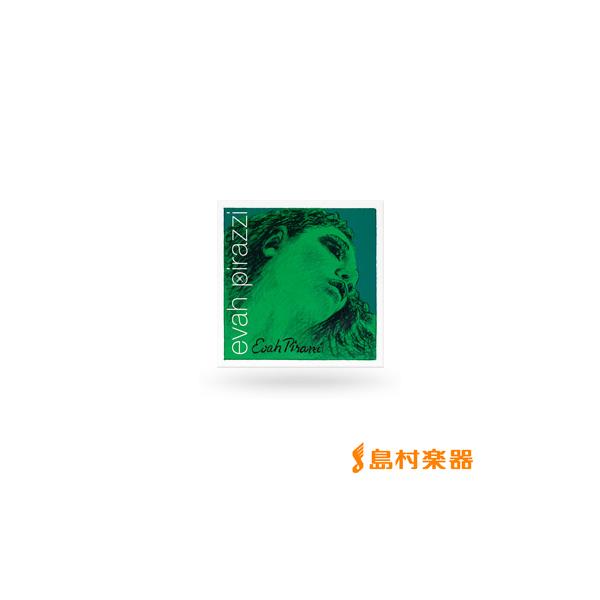 【ピラストロのバイオリン弦(D線 シンセティック/シルバー巻)】○特徴■ピラストロのヴァイオリン弦「EVAH PIRAZZI」は、パワフルで深みのある音色が特徴で、ソリストに最適です。○仕様■バイオリン弦 D線 【バラ弦1本】■シンセティッ...