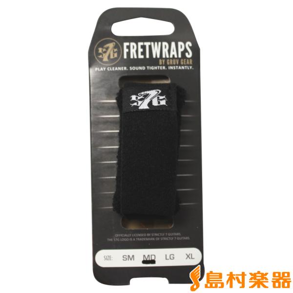 ■ タッピング奏法用ギターミュート ミディアムサイズ S7G FRETWRAPS by Gruv Gear・Medium：クラシックギター/5弦ベース・S7Gとグルーブギアとのコラボから生まれたフレットラップ・タッピングする際に指の位置より...