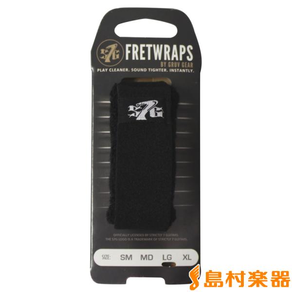 ■ タッピング奏法用ギターミュート ラージサイズ S7G FRETWRAPS by Gruv Gear・Large：7，8弦ギター/6弦ベース/ダブルベース・S7Gとグルーブギアとのコラボから生まれたフレットラップ・タッピングする際に指の位...