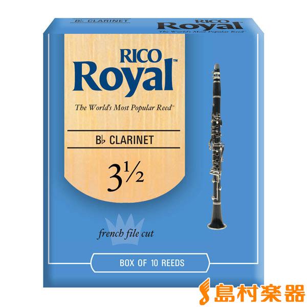 【クリアな音色が特徴の、B♭クラリネット用リードです。】○特徴■高品質なケーンを使用、品質が安定しています。■クラシックにも、ジャズにも最適です。■ファイルド・カット(フレンチ・カット)により低音域での反応が良くなります。■クリアな音色。■...