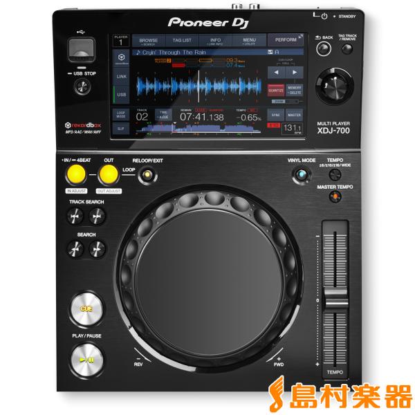 XDJ-700 主な特徴1. フルカラー液晶ディスプレイによりスピーディーな選曲2. 直観的な操作を可能にするレイアウトと多彩なパフォーマンス機能3. DJプレイで使用する楽曲の事前準備も行える楽曲管理アプリケーション rekordbox ...