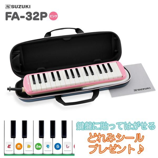 吹く息がそのまま音になるように演奏できるメロディオン。ハードケース比約60％軽量なセミハードケース採用で持ち運びラクラク。さらに反射材を塗布したネームタグ付きで登下校時の安全にも配慮しました。ケースは開くと譜面立てとしてお使いいただけます。...