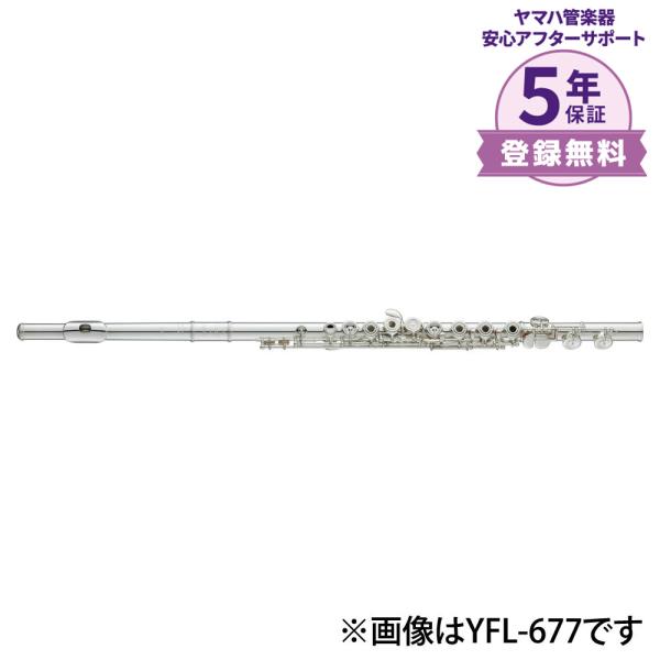 ［暖かく豊かな音色を持つ、ヤマハフルート管体銀製モデル］○特徴頭部管、管体パイプを銀製とした上質感あふれるシリーズ。伸びのある響きと暖かく豊かな音色を併せ持ち、より表情のある演奏が楽しめます。○仕様■オフセット・カバードキイ■Eメカニズム■...