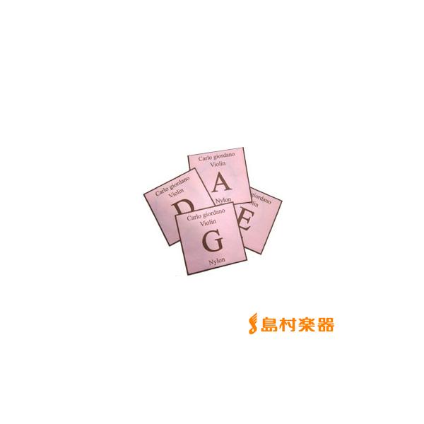 Carlo giordano バイオリン弦セット○セット内容■Carlo giordano E線■Carlo giordano A線■Carlo giordano D線■Carlo giordano G線○特徴倍音を含んだ柔らかく豊かな音色...