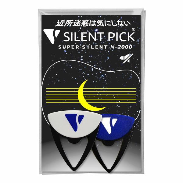 ピック型弱音器【20160601opg】