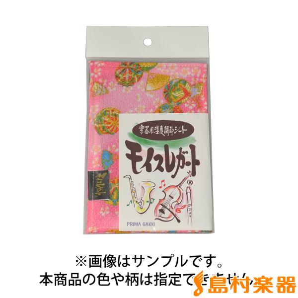 ［楽器ケース内に入れておくだけで、長期間湿度を一定に保ってくれるシートです。］○特徴モイスレガートは、湿気を吸放湿して楽器や楽器の音色の保持に役立ちます。高性能吸水高分子（ポリマー）を使用したシートで、各楽器ケース内の湿度を、長期間（開封時...