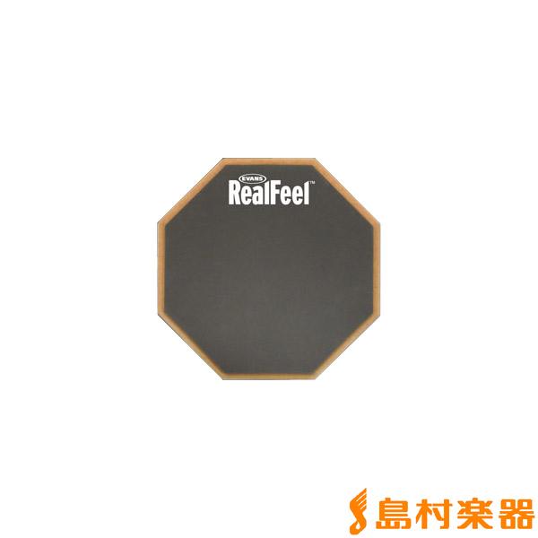6インチの持ち運びに便利なトレーニングパッドです○特徴RealFeel練習パッドは、磨耗に強いダークグレー・ファブリック仕上げのラバーパッドで、最もポピュラーな練習パッドです。自宅練習やリハーサルスタジオ、ライブ前のウォーミングアップ等、様...