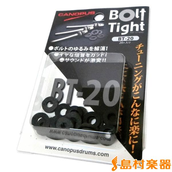 ［イヤなゆるみと倍音にサヨナラ　Bolt Tight(ボルトタイト）］○特長チューニングボルトに取り付ける革製ワッシャー。その名もボルトタイト簡単に装着できる、止めたいところでボルトが止まる、緩みにくい、お手頃、と非の打ちどころがありません...