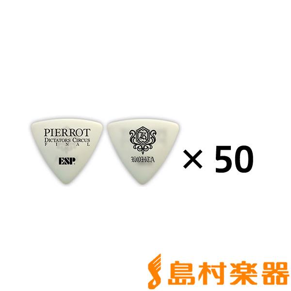 ［PIERROT DICTATORS CIRCUS FINAL 限定 PICK KOHTAモデル］○仕様■材質：ポリアセタール■厚さ：0.8mm