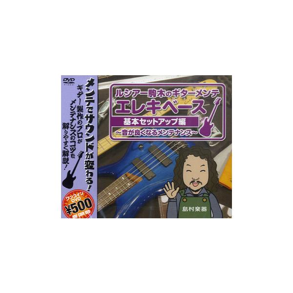 【1708_オリジナル教本SALE_kw】