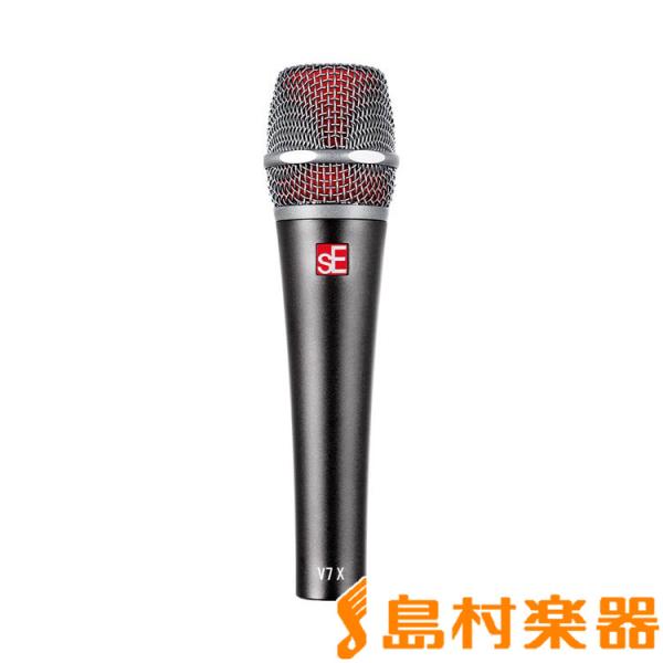 ライブからレコーディングまで、多くのアーティストやエンジニアから高い評価を得ている「業界標準」のダイナミックマイク「V7」を元に、楽器に最適なチューニングが施された「V7 X」が登場。新デザインの「DMC7 X」カプセルと革新的なアルミニウ...