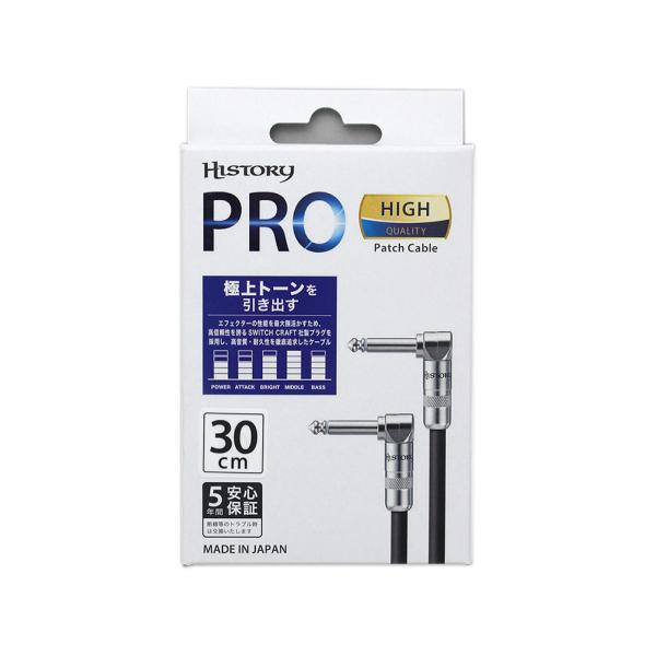 【ハイクオリティ】音抜けの良さ、立ち上がりの早さ、ハイレンジのブライトさなどに優れたワイルドなトーンが魅力。伝達ロスの少ない芯線とSWITCHCRAFT製のプラグにより圧倒的な高品質を実現。ライブからレコーディングまであらゆる場面においてプ...