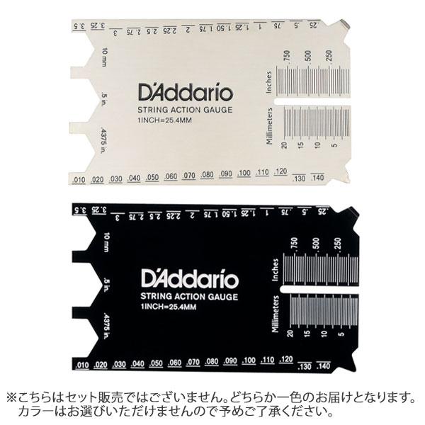 D'Addario String Height Gauge(弦高ゲージ)に新たなオプションが加わり新仕様に生まれ変わりました。ステンレススチール製のコンパクトなゲージには高精度な目盛が刻まれており、ギターやベースの細かい弦高セッティングに便...