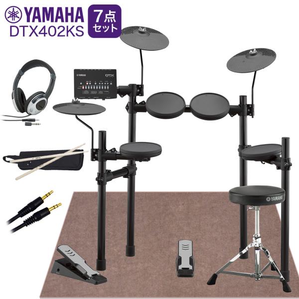 ステレオサンプリングによる高音質なドラムサウンドと新開発のパッド、ラックの採用により、クラスを超えた演奏性を実現。1. リアルで上質なドラムサウンドDTX402 シリーズの音源はヤマハのアコースティックドラムをステレオサンプリングしており、...