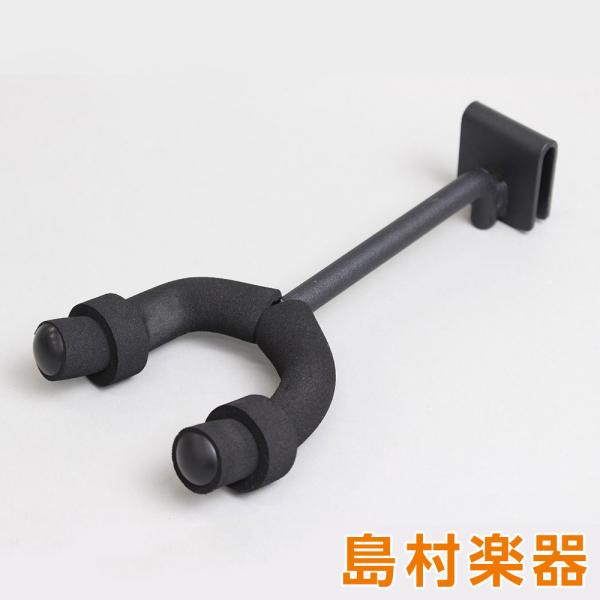 ・ギター、ベース、ウクレレ　などをメタルシェルフにつり下げることのできるフックです・楽器を床に置かないで済む、いつでも気軽にヒョイっと手にとれる　を実現するフックです・一般的なサイズのメタルシェルフに対応いたします（ワイヤー部分への取り付け...