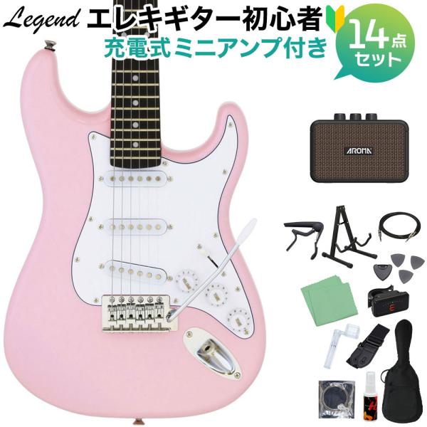 こちらの商品は複数個口でお届けします。お荷物により配達日が異なる場合がございますので予めご了承ください。日本の老舗ギターブランドARIAがプロでデュースするエントリーモデルブランド「Legend」のストラトキャスタータイプ。入門機として定番...