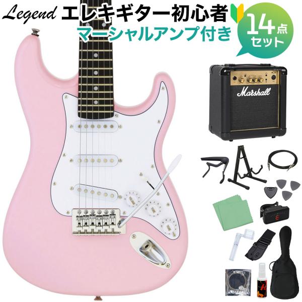 こちらの商品は複数個口でお届けします。お荷物により配達日が異なる場合がございますので予めご了承ください。日本の老舗ギターブランドARIAがプロでデュースするエントリーモデルブランド「Legend」のストラトキャスタータイプ。入門機として定番...