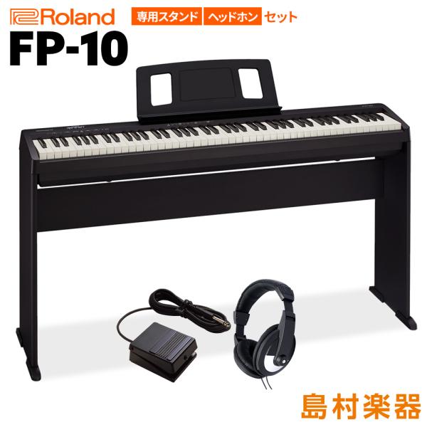 1. 幅1，284mm ×奥行き258mm と、88 鍵ピアノながらコンパクトなボディ。2. 表現力の高さに定評のあるスーパーナチュラル・ピアノ音源、本格的なピアノ・タッチをかなえるPHA-4 スタンダード鍵盤（エスケープメント付き）を搭載...