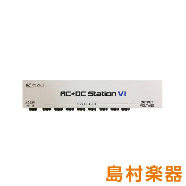 1990年代にラックシステム専用カスタムパワーサプライとして開発されて以来進化し続けるCAJ AC/DC Stationが、新機能に加えて更なる小型化を達成しAC/DC Station VIとしてリリース。供給電圧を常時モニターするデジタル...
