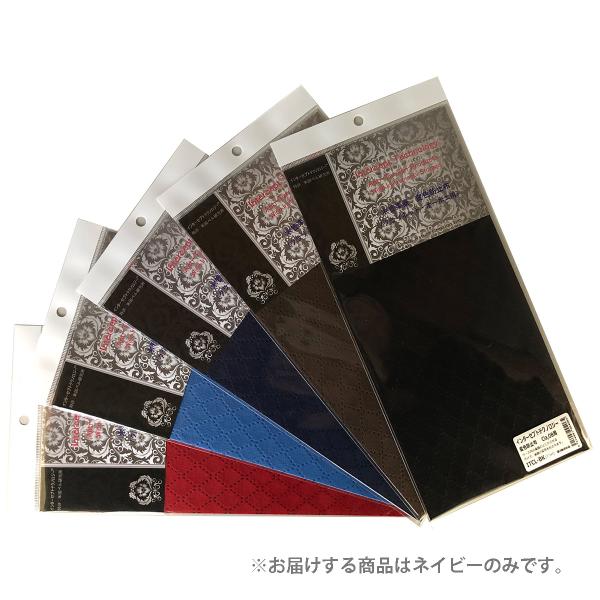 楽器の上にかぶせる、または楽器ケースに入れておくことで銅の粒子が腐食性ガスを吸着・中和し楽器の変色を防ぐだけでなく、防カビ・抗菌にも優れた効果を発揮します。交換目安は約2年で、長くお使いいただけるのも特長です。【ご注意】湿気による変色や錆は...