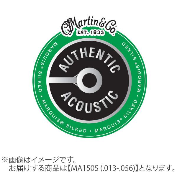 最高品質の錫メッキ鋼の芯線とブロンズの巻線で作られています。AUTHENTIC ACOUSTIC MARQUIS SILKEDは、スーペリアルパフォーマンスをベースにボールエンド部分をシルクでラッピングしブリッジとブリッジプレートの磨耗やダ...