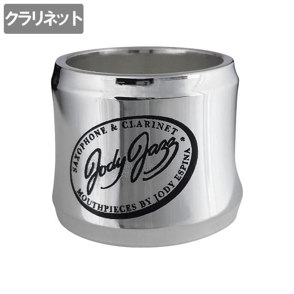 新しいJodyJazz パワーリングリガチャーは、オリジナルのJodyJazzリングリガチャーを改良し、パフォーマンスと視覚的な魅力の大幅な向上を実現する全く新しいデザインを採用しています。 新しいパワーリングリガチャーは、リードの接点を減...