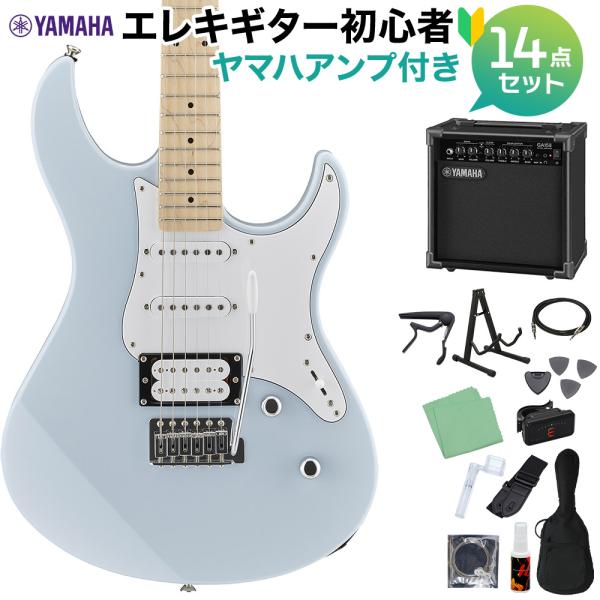 こちらの商品は複数個口でお届けします。お荷物により配達日が異なる場合がございますので予めご了承ください。高いポテンシャルで結実した充実の基本性能。シングル、ハムバッキングともにアルニコVマグネットのピックアップを採用し、クリアで音ヌケがよく...