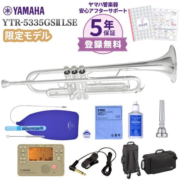 ■必要なもの、全部揃ってます！管楽器を始めるには、楽器の他にも必要なものがたくさんあります。演奏する際に使うもの、長く使うためのメンテナンス用品など…吹奏楽部のあなた、趣味で始めたいあなたのために、本当に必要なものを厳選しました！【0274...