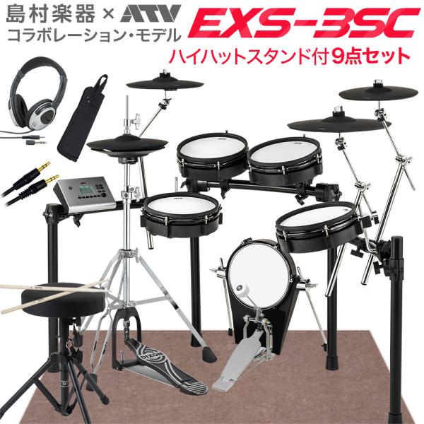 EXS-3CYは、あらゆる場面で表現力豊かな演奏をするために必要なドラムとシンバルをコンパクトにまとめたモデルです。初心者の方はもちろん、自宅での練習やレコーディングのために高品質なセカンドキットを必要としている方に最適な省スペースのセット...