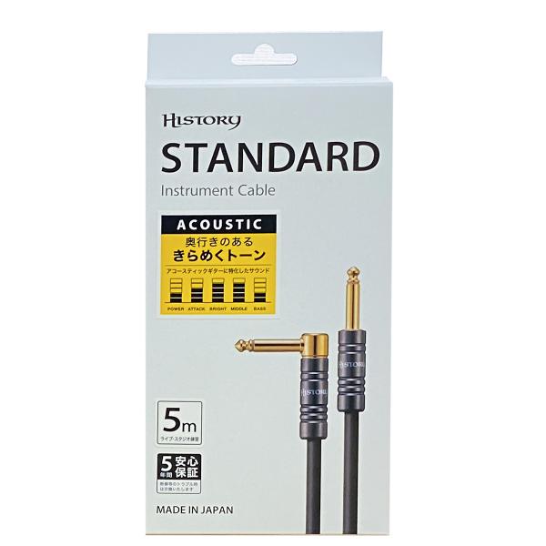 ケーブル内の芯線や絶縁体などにエレキギターとは異なる素材を選択、アコースティックギターの持ち味を最大限引き出すことにこだわりました。オリジナル開発のプラグは端子表面と全てのパーツに24金メッキを施し、これまでにないワイドレンジなサウンドを実...