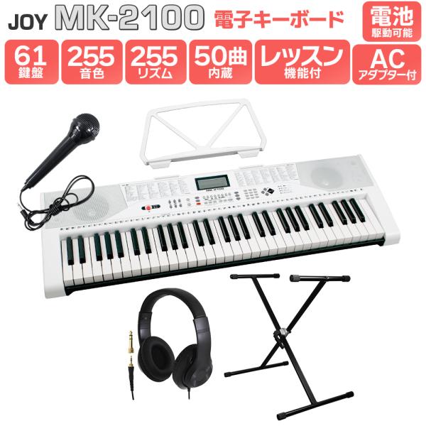 【mk2100_kw】【クリスマス】【プレゼント】【初心者】