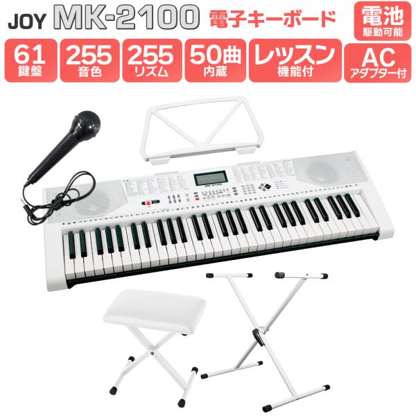 【mk2100_kw】【basic_pk_kw】【クリスマス】【プレゼント】【初心者】