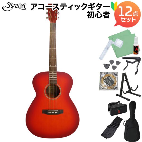 こちらの商品は複数個口でお届けします。お荷物により配達日が異なる場合がございますので予めご了承ください。BODY STYLE : FolkTOP : SpruceSIDES &amp; BACK : MahoganyNECK : NatoF...