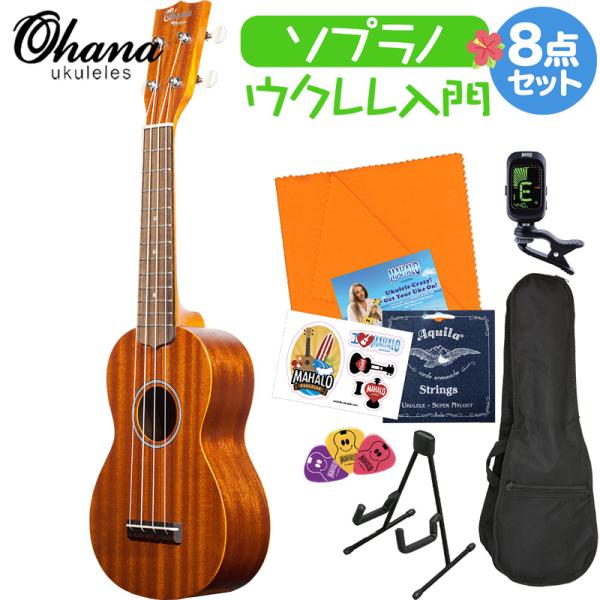 こちらの商品は複数個口でお届けします。お荷物により配達日が異なる場合がございますので予めご了承ください。SK-10は、13-3/4インチ・スケールを採用した伝統的なデザインのスタンダードなソプラノ・サイズのモデルです。ボディー・トップ、バッ...