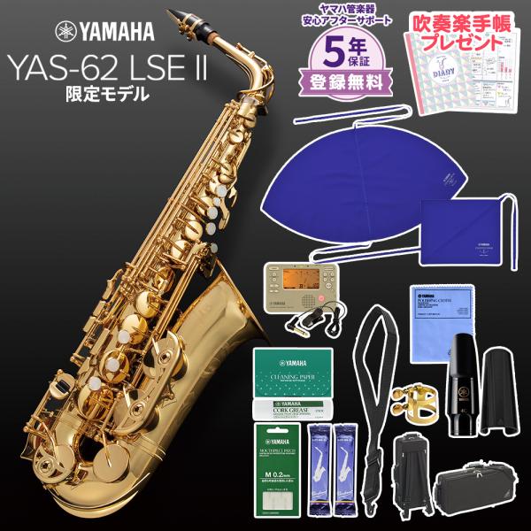 【027447_kw】【diary_present_kw】【吹奏楽】【中学生】【高校生】【大人】【クラシック】【ジャズ】【スワブ】【クリーニングペーパー】【コルクグリス】【グリス】【リード】【マウスピースパッチ】【マウスピース】【チューナー...